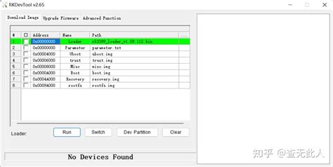 Rk3399运行环境构建 知乎