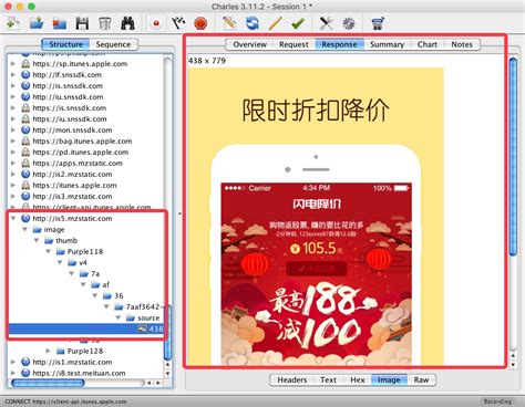 Charles抓包请求 Csdn博客