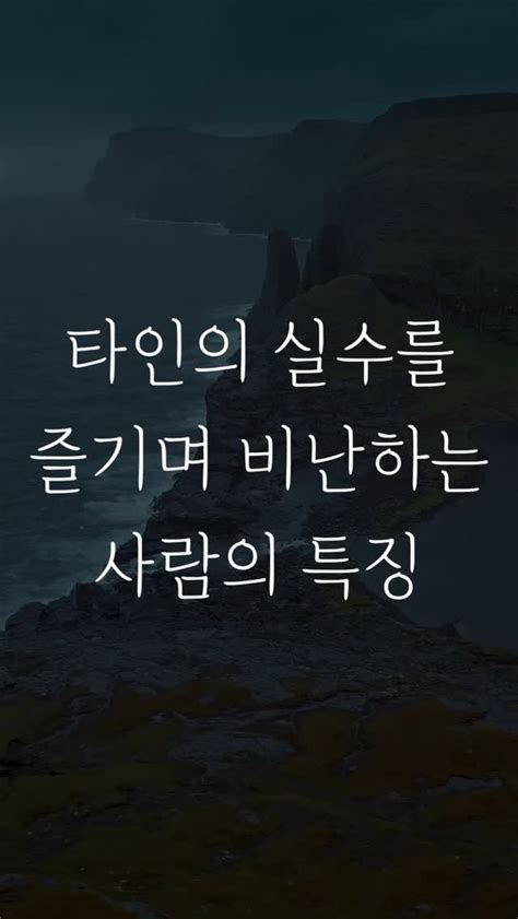 본성 지배자 인간본성 심리학 성장 썸타고 있다면 필독 1️⃣의도적으로 반전 매력을 보여줘라 항상 똑같은 모습만 보이지 마라 상대가 예측할 수