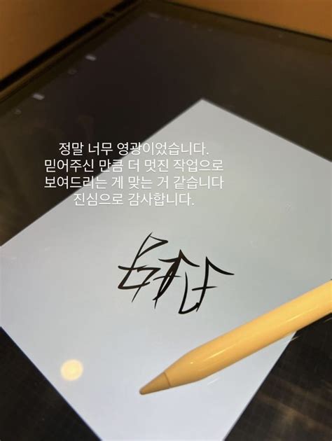 오늘 밝혀진 방탄소년단 우정타투의 큰그림 인스티즈 Instiz 이슈 카테고리