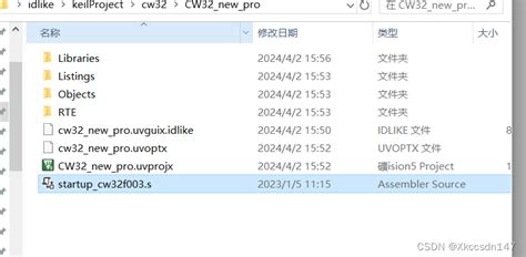 Keil创建工程 芯源半导体cw32f003e4p7cw32配置keil的preprocessor Symbols Csdn博客