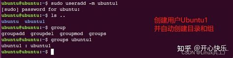 Linux用户管理详解 知乎