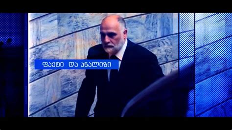 თოქ შოუ ფალავანდიშვილთან Youtube