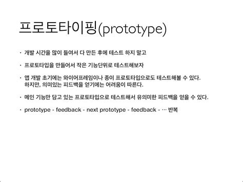 Ios Human Interface Guidelines Hig