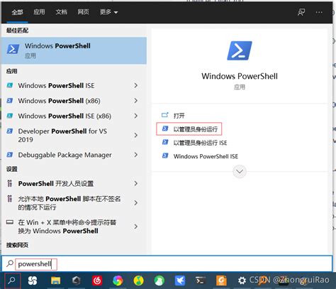 安装wsl2后不能使用vbox、vmware虚拟化、h3c hcl解决办法 该主机 cpu 类型不支持虚拟化性能计数器 csdn博客