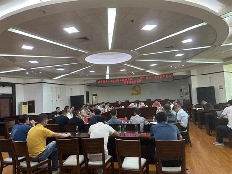 永州市召开衡永永州段永零高速公路边角地三改用地管理工作会 市局动态 市自然资源和规划局 永州市人民政府