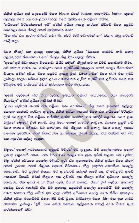 Gindara Sinhala Wela Katha Sinhala Sex Stories Cadet Camp 1