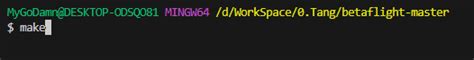 使用vscode编译betaflight固件 基于windows平台 Csdn博客