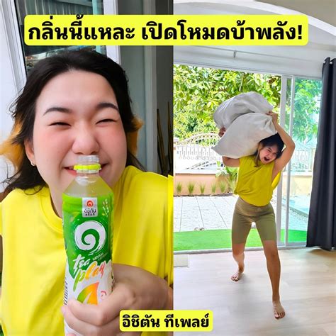 หน้าแปลก อยู่กับผู้ เปิดขวดน้ำไม่ได้ แต่อยู่บ้านคนเดียวแบกถุงข้าวสารชิลล์ๆ มันมีอยู่จริงงง