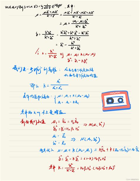 Kalman滤波通俗理解实际应用卡尔曼滤波应用实例 Csdn博客