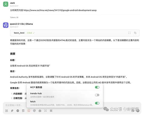 使用springai实现mcp服务并与qwen集成使用 知乎