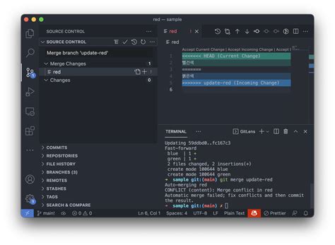 작업 분기 Git GitHub 안내서