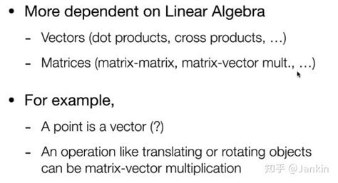 GAMES101 Lecture 2 线性代数回顾 知乎