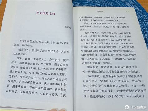 《让孩子从小就知道中国家风的秘密，这本书告诉你！》生活教育什么值得买