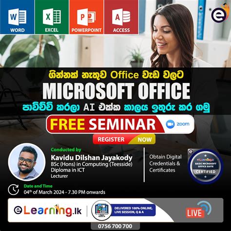 elearning lk pvt ltd on linkedin microsoftaccess webinar officetools ai productivity