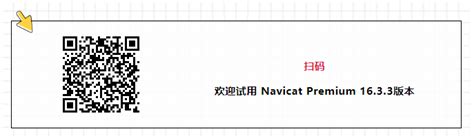 Navicat与华为云GaussDB合作再升级赋能GaussDB分布式数据库 CSDN社区