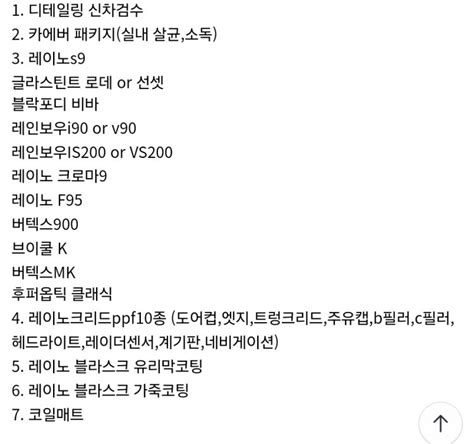 신차 구매 시 딜러서비스 선택 지식in