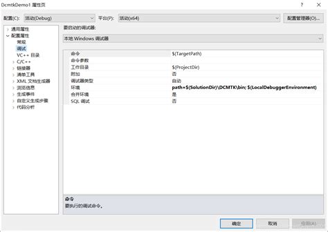 dcmtk开发笔记（一）：我的第一个dcmtk demo csdn博客