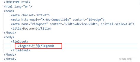 Css表单单选框、复选框、上传文字和隐藏字段、下拉菜单、文本域、字段集css单选框 Csdn博客