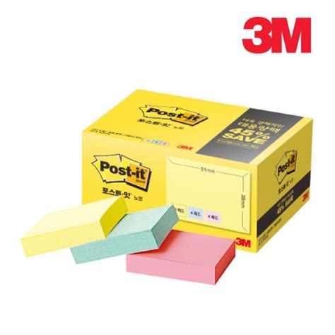 3m 포스트잇 하이라이트 플래그 683t 5bgyop 책갈피 분류 구분 포스트잇 3m메모 메모지 포스트이트 654 657