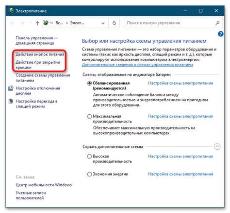 Windows 10 не уходит в спящий режим