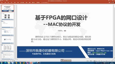 Fpga