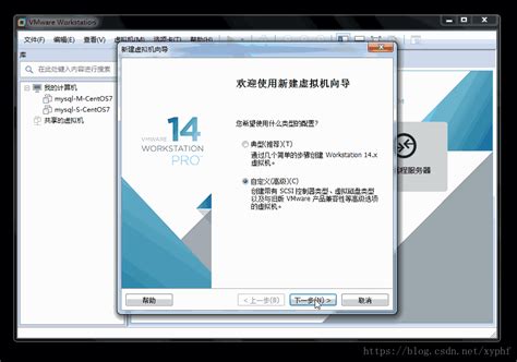 在虚拟机中安装linux系统centos7详细教程安装linux操作系统并练习命令请在虚拟机软件vmware Workstation里安装