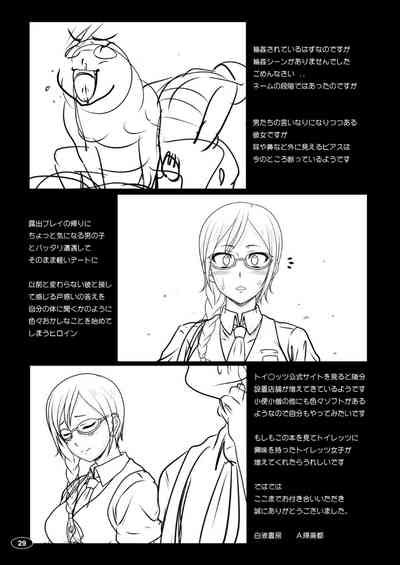 Nyou O Kakeru Shoujo Nhentai Hentai Doujinshi And Manga