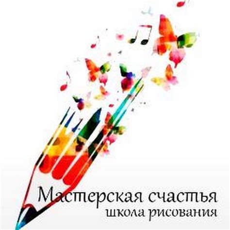 Школа рисования Youtube
