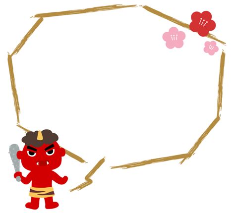 節分赤鬼と梅の花の筆線吹き出しフレーム飾り枠イラスト 無料のフリー素材 イラストエイト