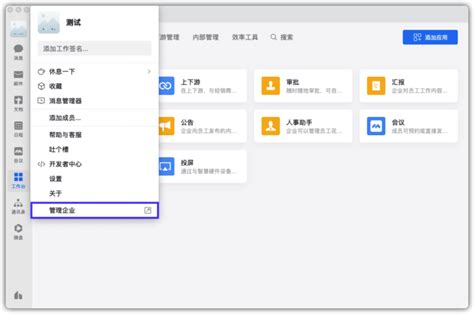 平台对接 DataEase 文档