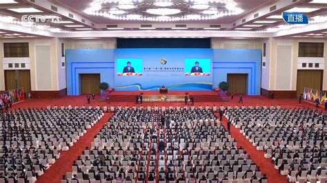 Ши Жиньпин илтгэл тавилаа