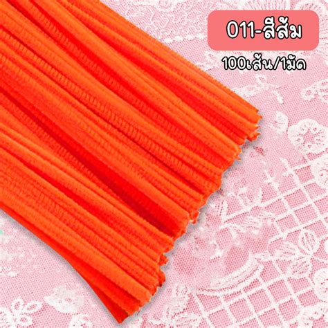 100pcs ลวดกำมะหยี่ Diyสร้างสรรค์งานประดิษฐ์ต่างๆ สำหรับงานฝีมือ สีสันสดใส สินค้าขายดี