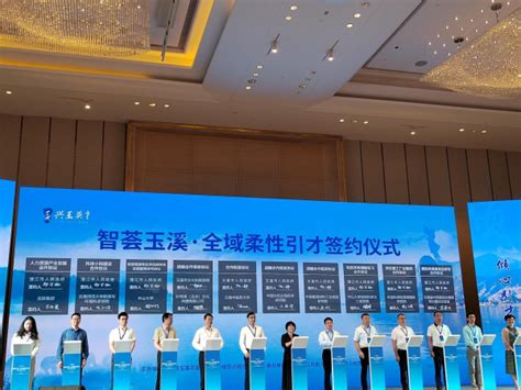 学校与玉溪市人民政府签署校地合作协议