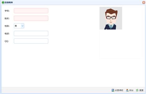 Java课程设计 Java学生信息管理系统某课程管理系统涉及班级、学生、课程、教师、参考书等实体。 Csdn博客