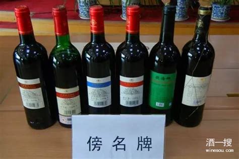 春节将至教你如何鉴别葡萄酒的真假