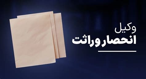 6 نمونه دادخواست مطالبه خسارت ناشی از تصادف با جلب نظر کارشناس