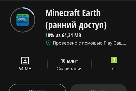 Minecraft Earth Problem Rminecraftearth