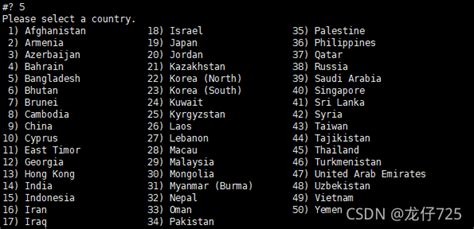 Linux下修改时区为东八区 Linux修改时区 东八区 Csdn博客