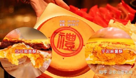 太火了被迫暂停线下销售胖东来网红月饼只能线上购买 知乎