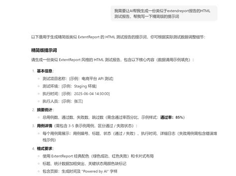 Ai自动化执行web自动化测试 Trae结合mcptracecn Mcp 自动化测试 Ui Csdn博客