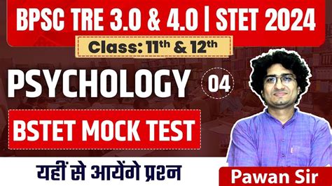 Bpsc Tre 30 And 40 Stet 2024 Psychology Mock Test By Pawan Sir Bpsctre3 Stet2024 Bstet2024