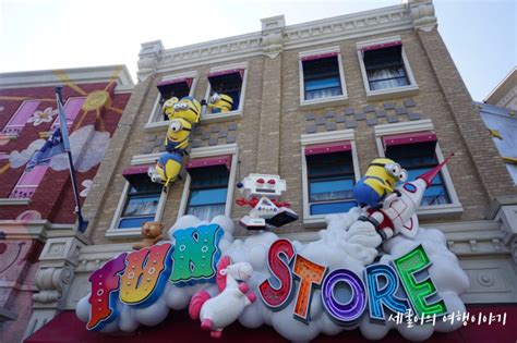 오사카 유니버셜 스튜디오 재팬 놀이기구 총정리 일본 유니버셜스튜디오 익스프레스 오픈 시간 정보 오사카 여행 네이버 블로그