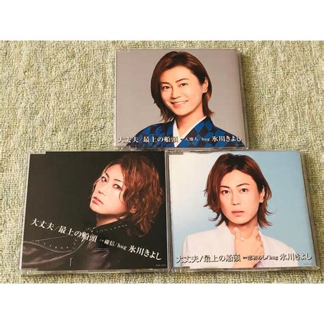 氷川きよし シングルcd6枚セット 『大丈夫 最上の船頭』② 送料無料の通販 By Ans Shop｜ラクマ