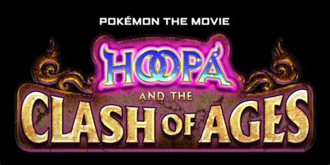 Pokémon The Movie Hoopa And The Clash Of Ages Revelado Nuevo Trailer