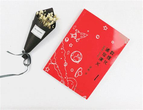 数理化图片 数理化壁纸 理科数理化头像 第5页 大山谷图库