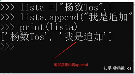 Python修改列表指定位置的第24p，必须掌握，列表的常用方法 Csdn博客