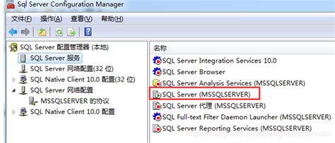 Win7安装sqlserver2008 错误消息 缺少系统管理员帐户。若要继续操作请至少提供一个要设置为 Sql Serve Csdn博客