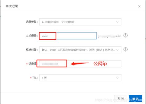 Springboot项目部署到阿里云服务器全流程（简直详细到啰嗦）springboot Aliyun Csdn博客