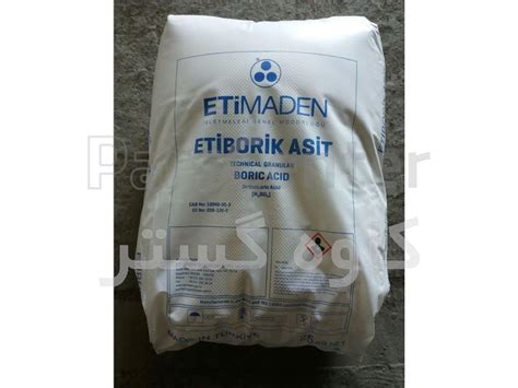 فروش اسیدبوریک محصولات مواد شیمیایی مصرفی سایر در پارس سنتر